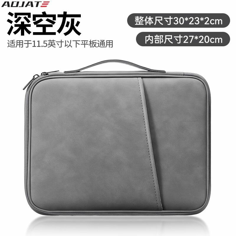 Сумка для хранения планшета и ноутбука Ogat 14inch унисекс, совместимая с Apple, Lenovo, Xiaomi, Huawei