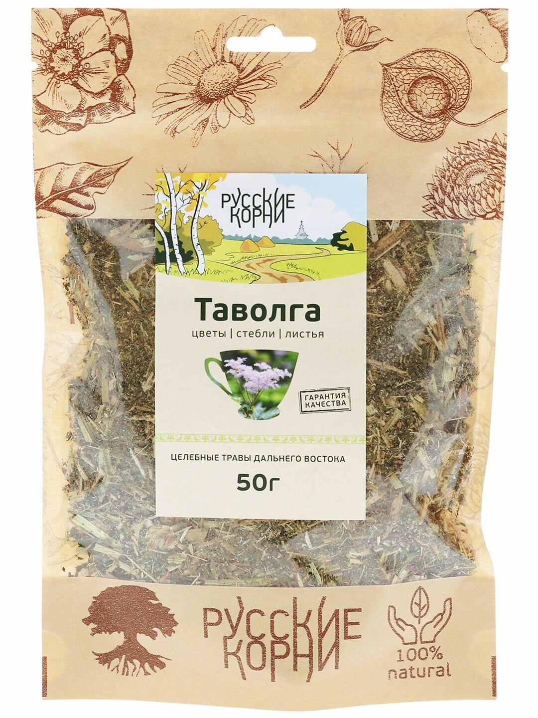Русские Корни / Таволга (лабазник) трава 50 г / Полезный отвар