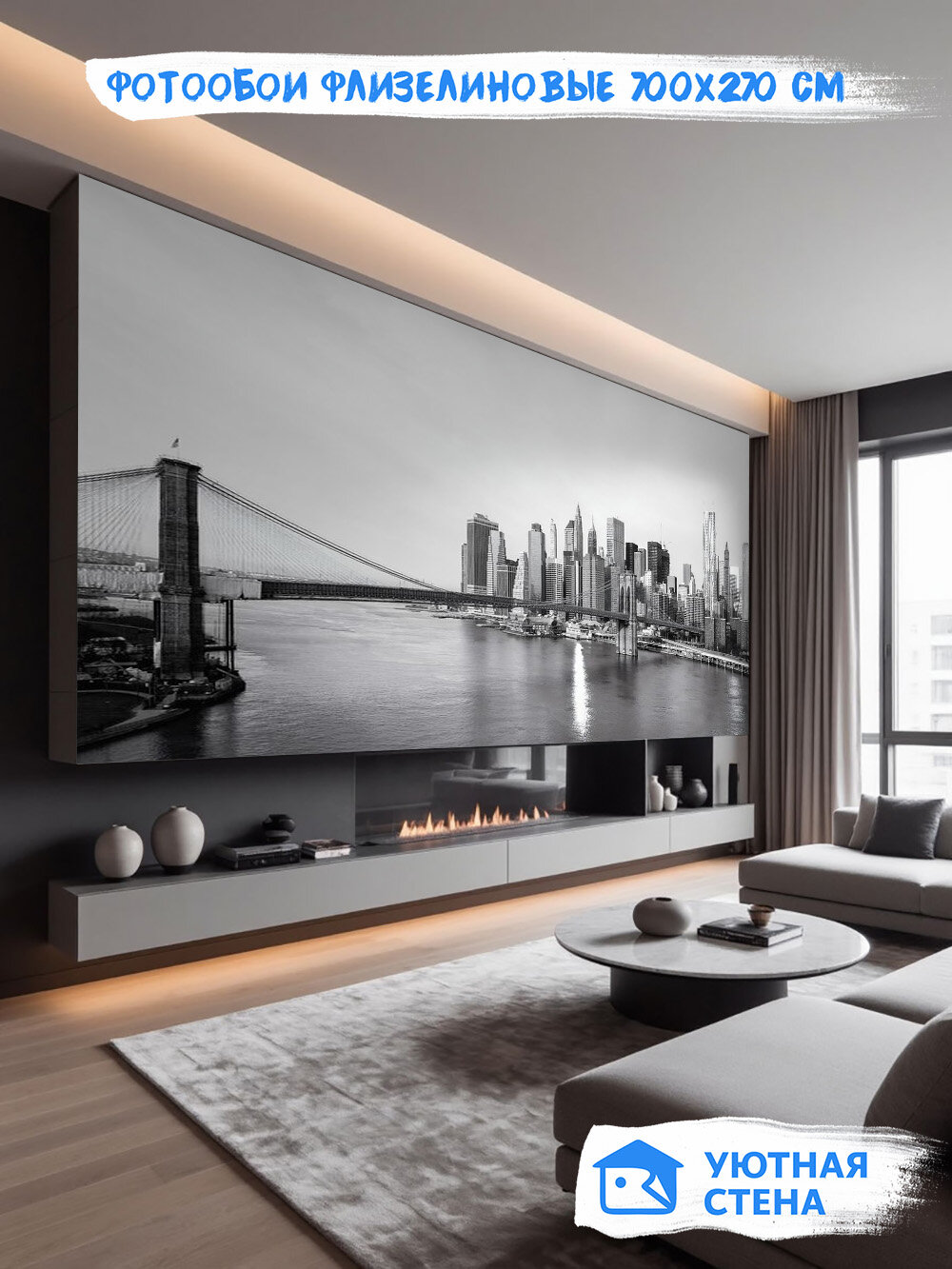 Фотообои Уютная стена "Черно-белый пейзаж бруклинского моста на рассвете", флизелиновые, 700х270 см