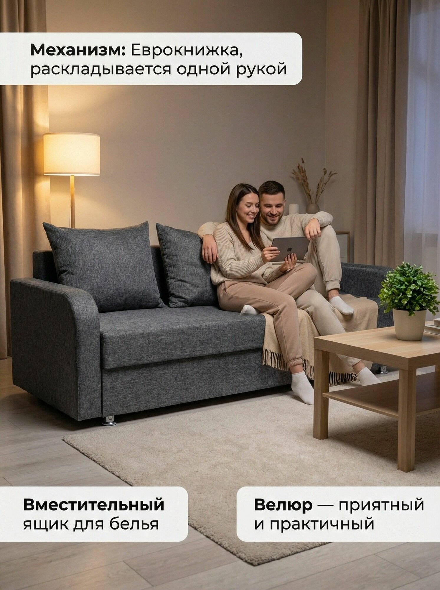 Диван-кровать Вектор еврокнижка, темно-серая рогожка