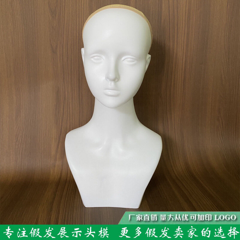 Белая манекен-голова длиной до плеч для демонстрации париков, аксессуары для искусственных волос, модель головы для париков, фабрика реквизита