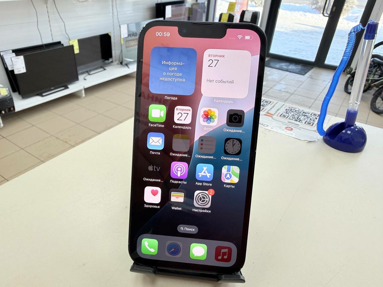 Apple Смартфон Apple iPhone 13 256GB (Чёрный, 4 ГБ) Nano SIM