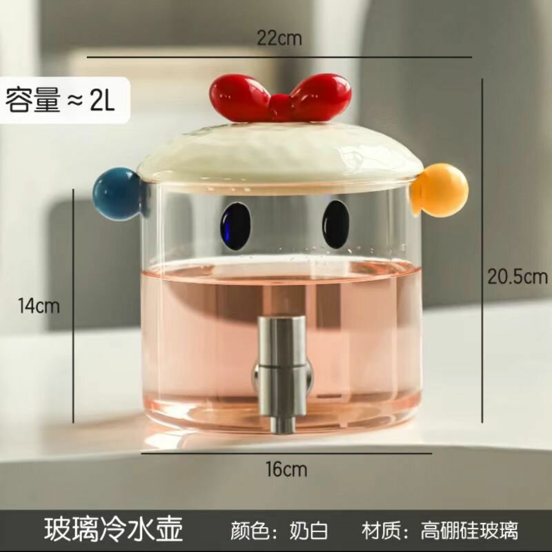 Люксовая стеклянная кувшин для холодной воды с носиком, большой объем, набор для воды, домашний кувшин для холодной воды, кувшин для фруктового сока, напитков, пива