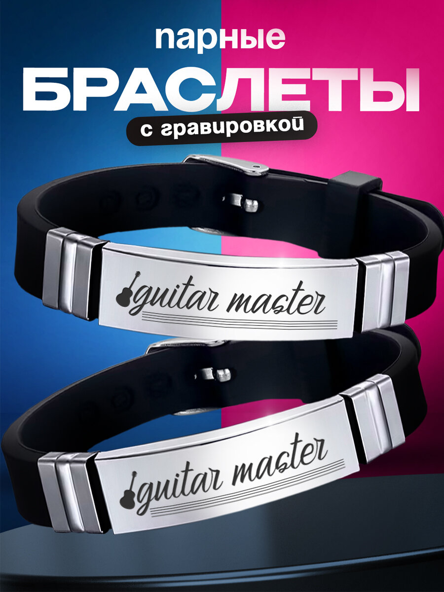 Жесткий браслет