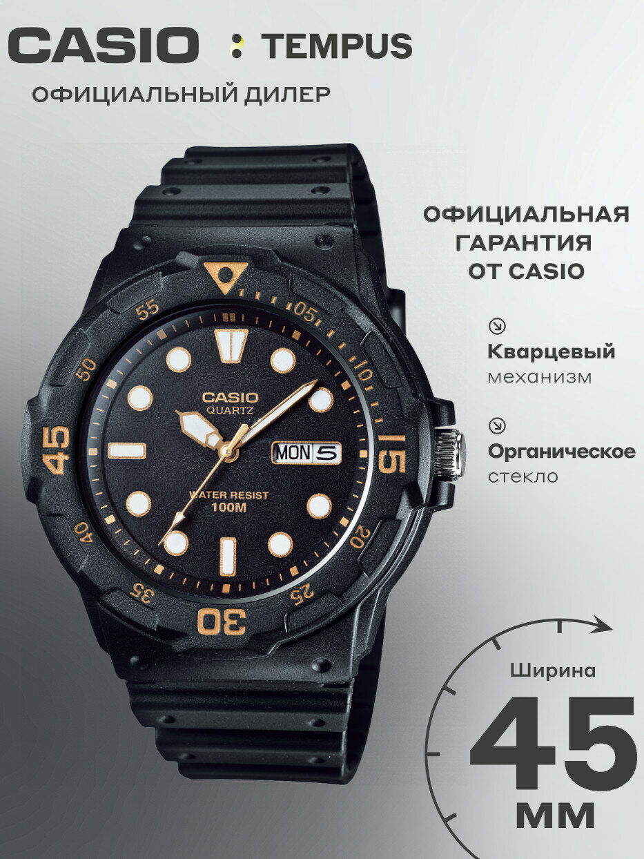 Наручные часы Collection