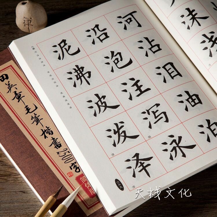 Печатная книга