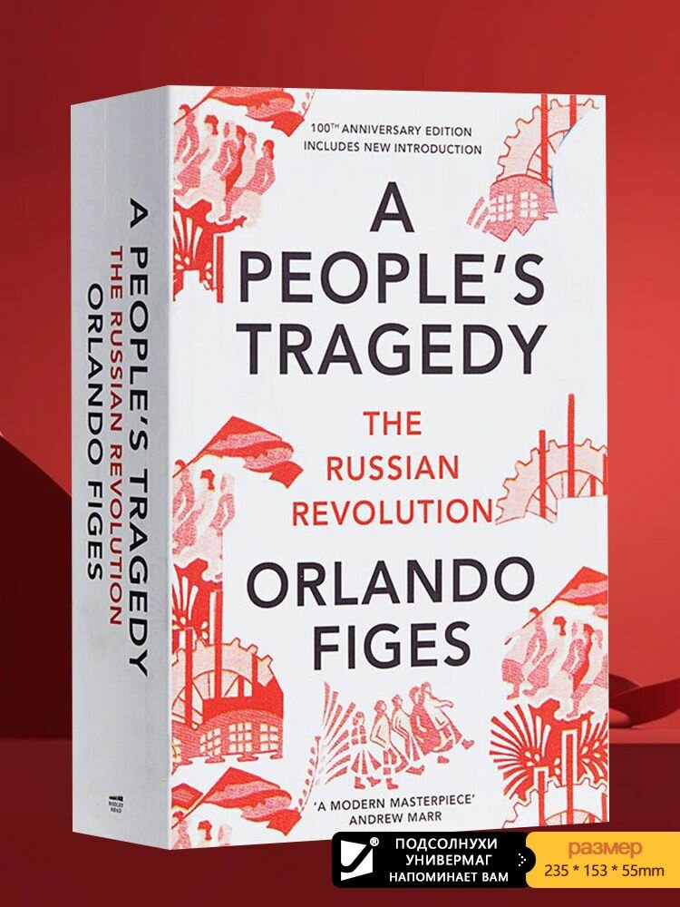 Печатная книга