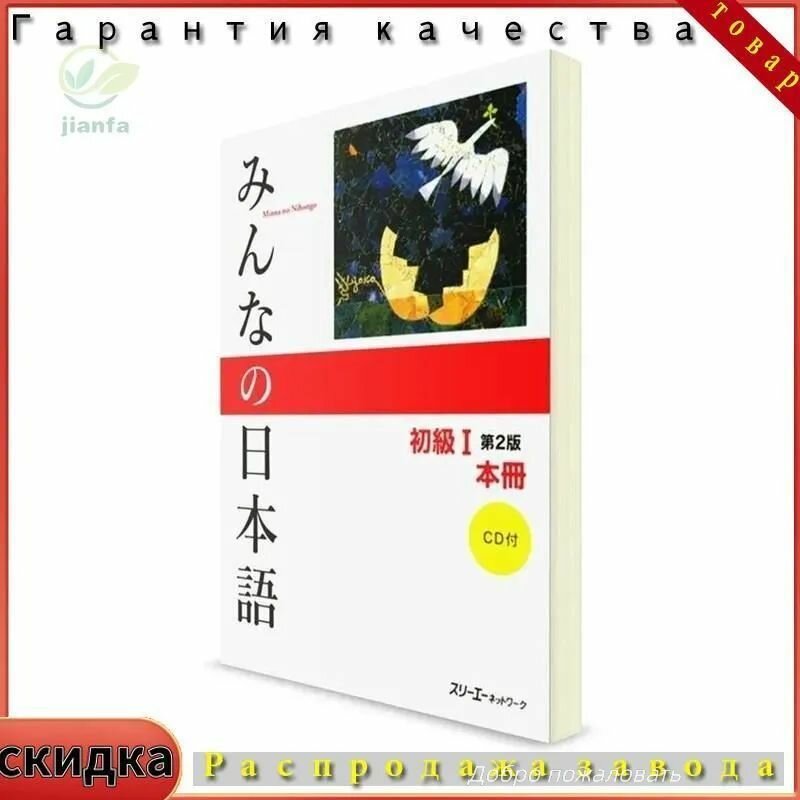 Печатная книга