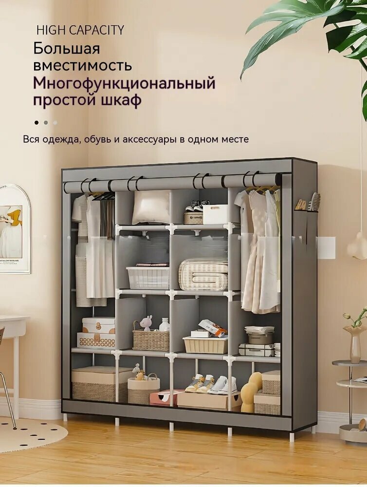 Гардеробная система, Металлический сплав, Пластик, 170х45х170 см