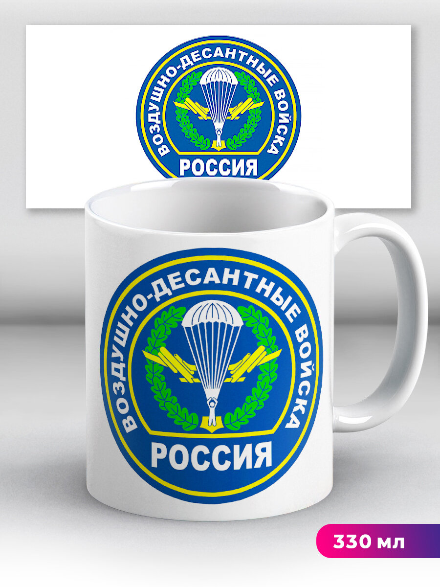 Кружка Эмблемма ВДВ Воздушно-воздушных сил