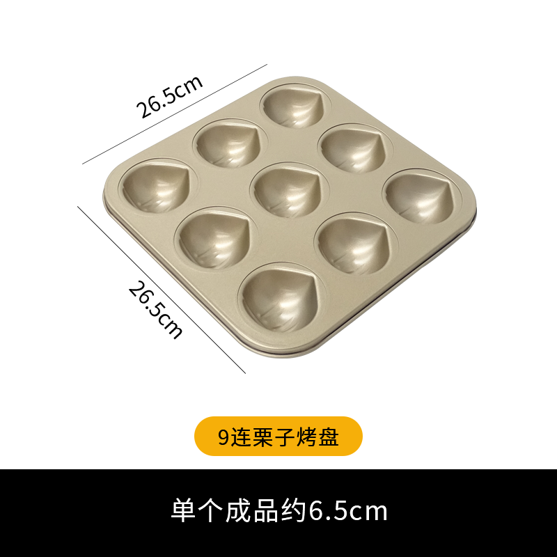 Форма для мадлен на 12 чашек, золотая, антипригарная, длинная полоса, форма для домашней печи King Gold