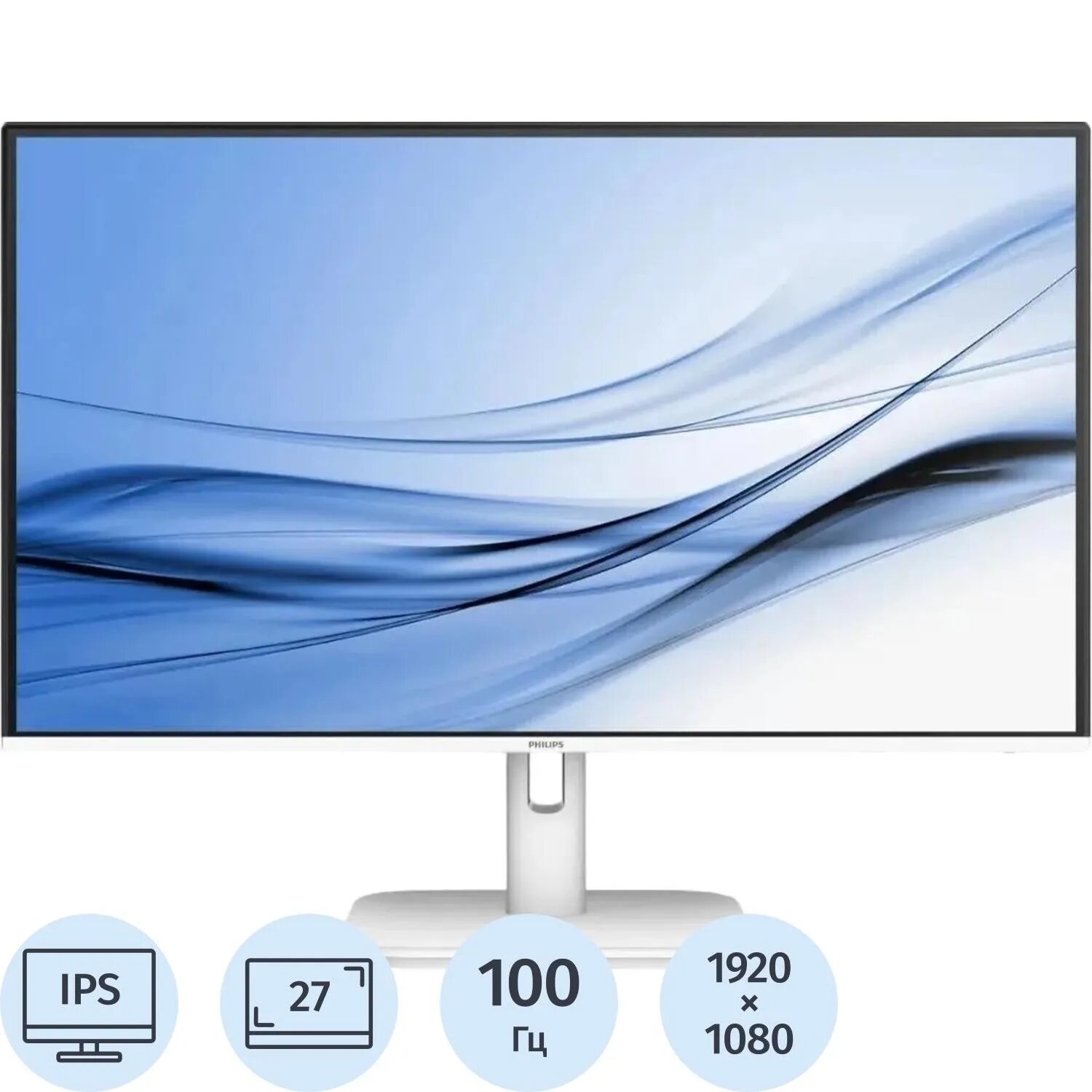 Монитор 27 PHILIPS 27E1N1200AW WHITE (IPS, FHD, 100Hz, HDMI 1.4, DP)