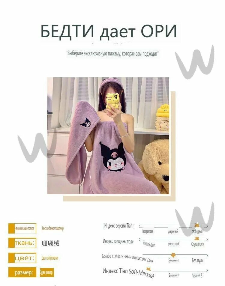 Килт для бани — фото 1