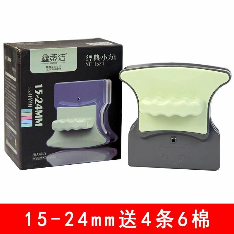 Двусторонний инструмент для чистки стекла Xintijie для дома и зданий, очиститель окон для двойного изолированного стекла, инструмент для чистки