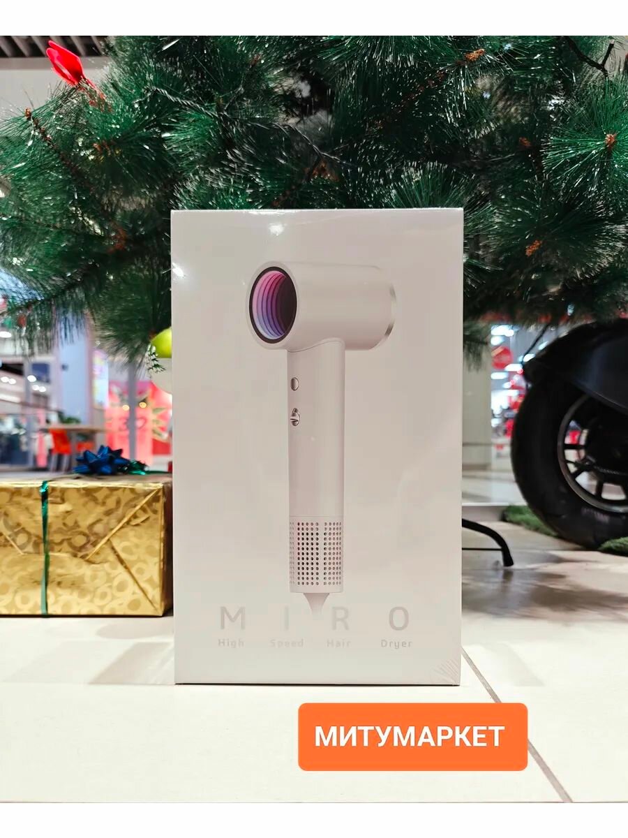 Фен для волос Roidmi Hair dryer Miro