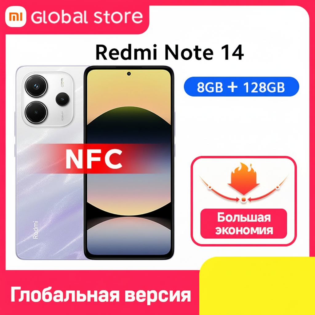 Смартфон Xiaomi Redmi Note 14 4G, 8/128ГБ, global