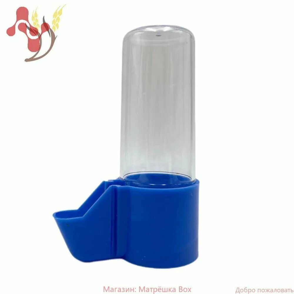 Поилка для попугаев 55мл