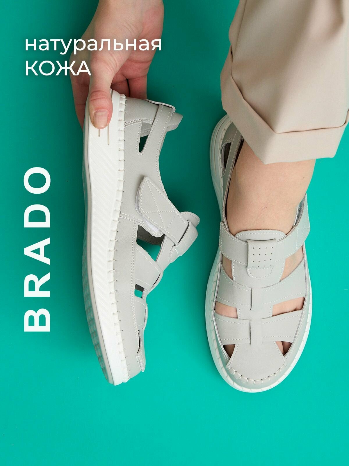 Сандалии Натуральная кожа