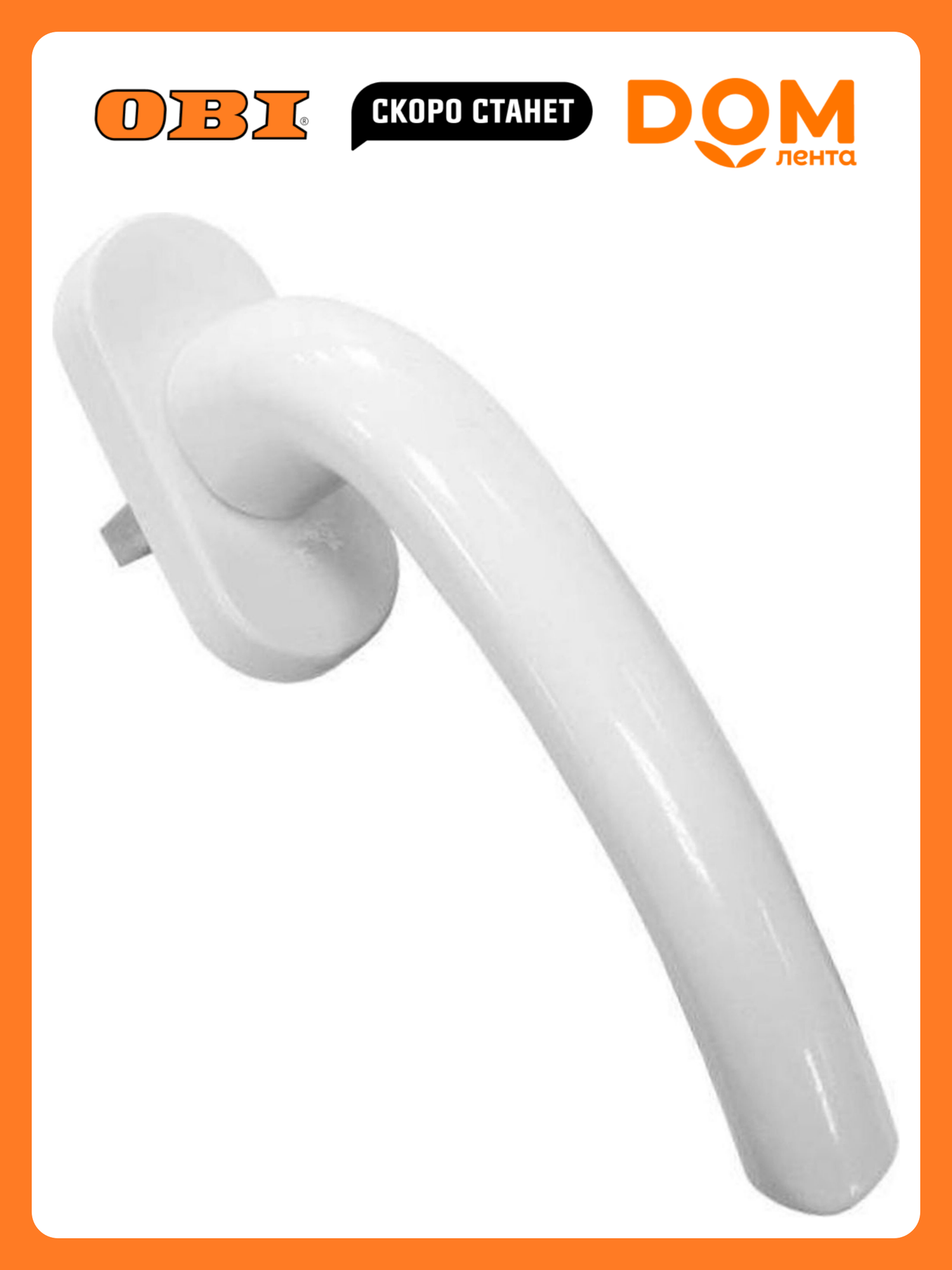 Ручка Tech-KREP 8-ми позиционная поворотно-нажимная алюминий белый