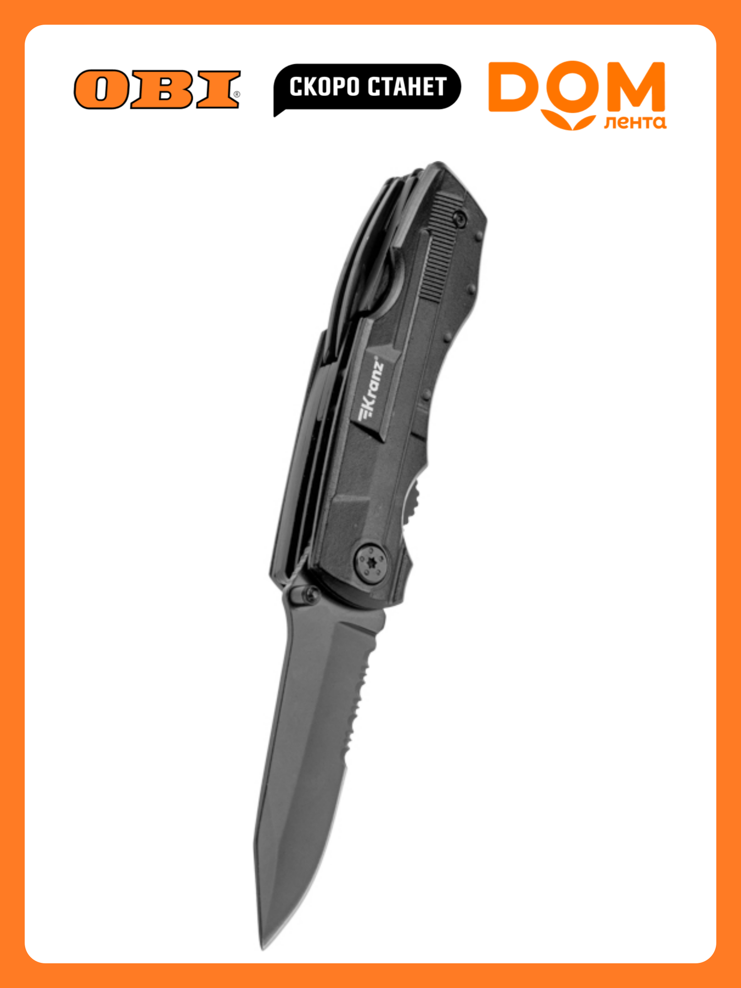 Мультитул KRANZ, 11 инструментов, нержавеющая сталь, алюминий, 154 мм