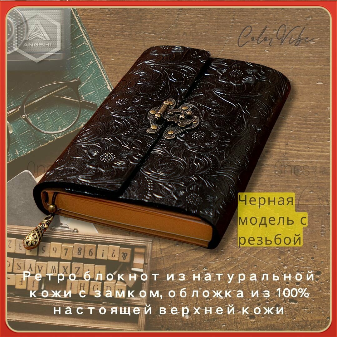 Дневник личный