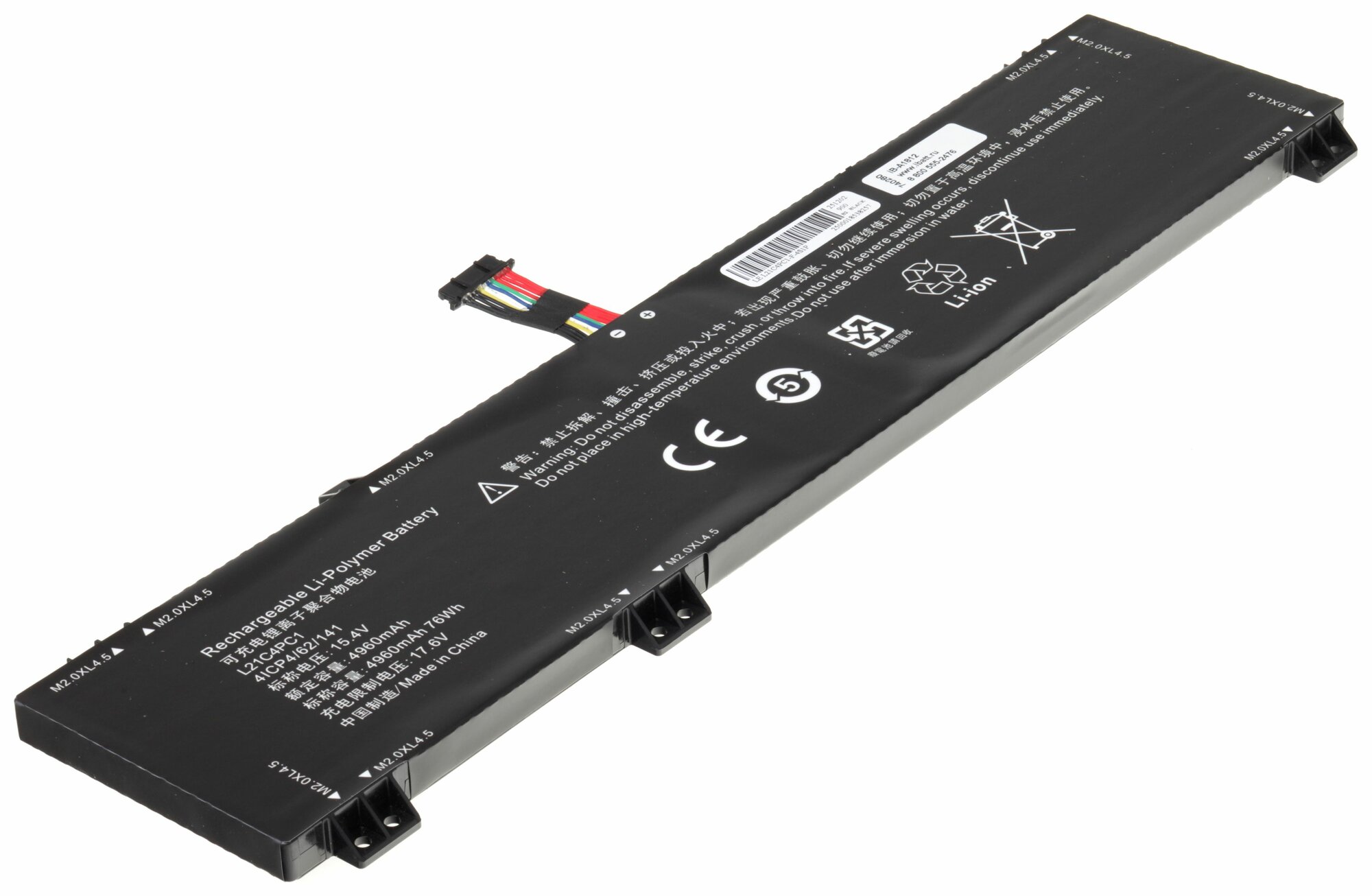 Аккумулятор iBatt 5180mAh для ноутбука Lenovo Legion 5 Pro 16ACH6