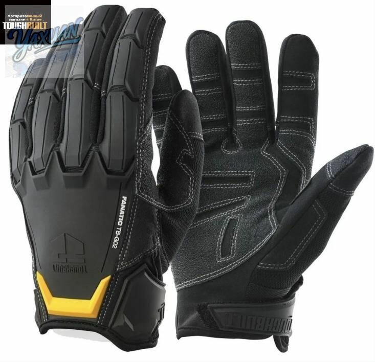 Перчатки защитные прорезиненные TOUGHBUILT TB-G02 Размер L