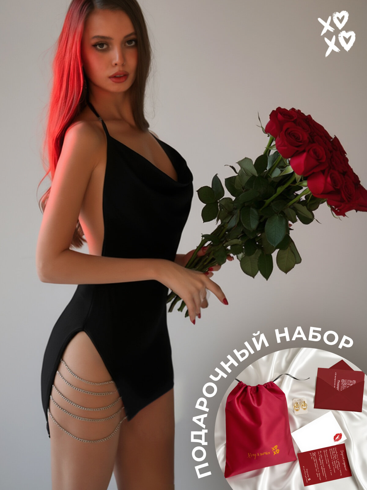 Эротическое платье хочу И точка с открытой спиной, черное, L