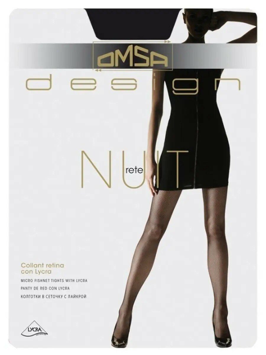 Колготки Nuit Rete