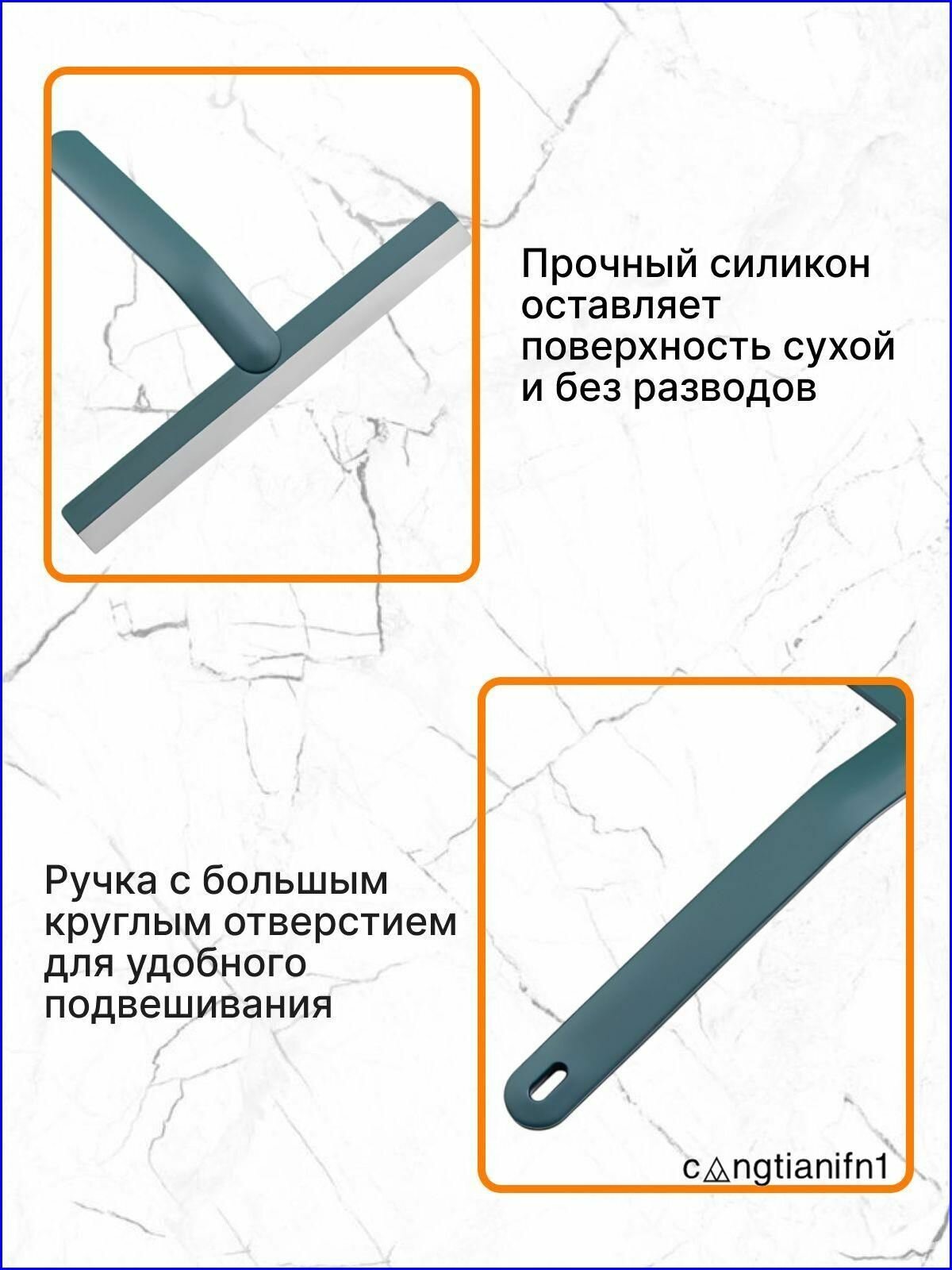 Стеклоочиститель — фото 1