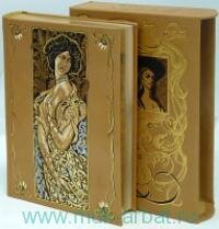 Книга "Полное собрание сочинений : Милый друг : роман ; Рассказы"