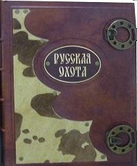 Книга "Генералиссимус" — фото 1