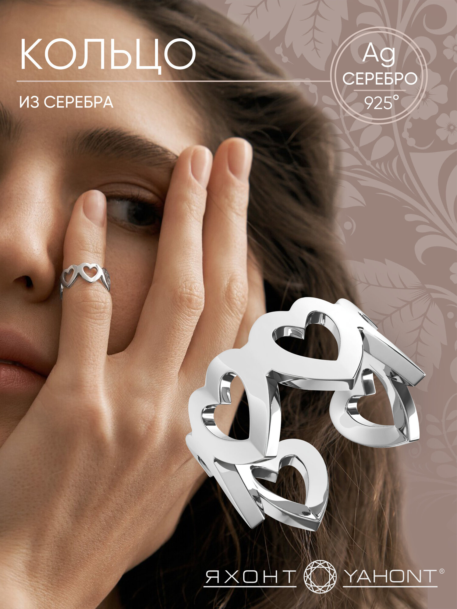 Кольцо на фалангу, серебро, 925 проба, родирование