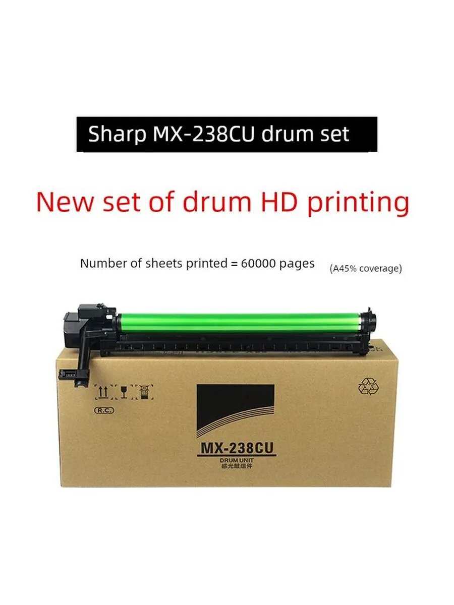 OPC драм-юнит для Sharp (Новый комплект с драм-кором)