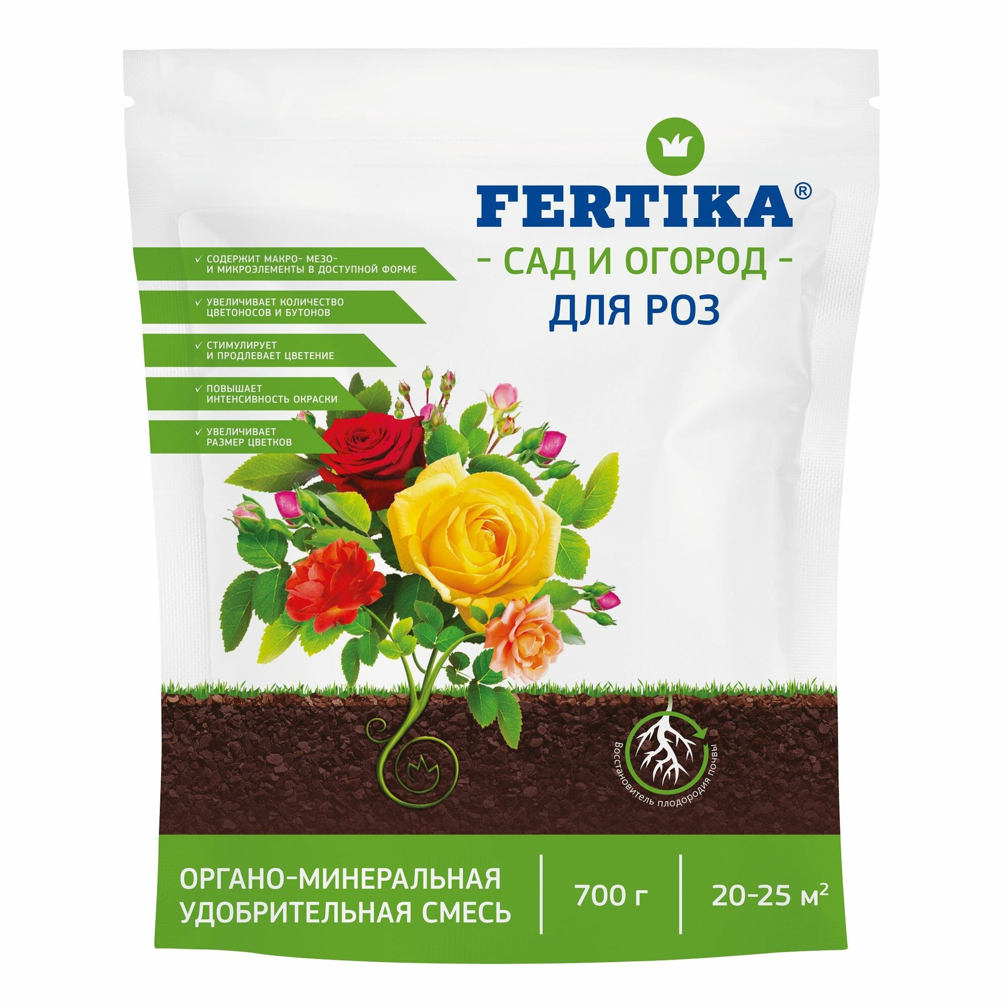 Органо-минеральная удобрение Фертика для роз 700 гр
