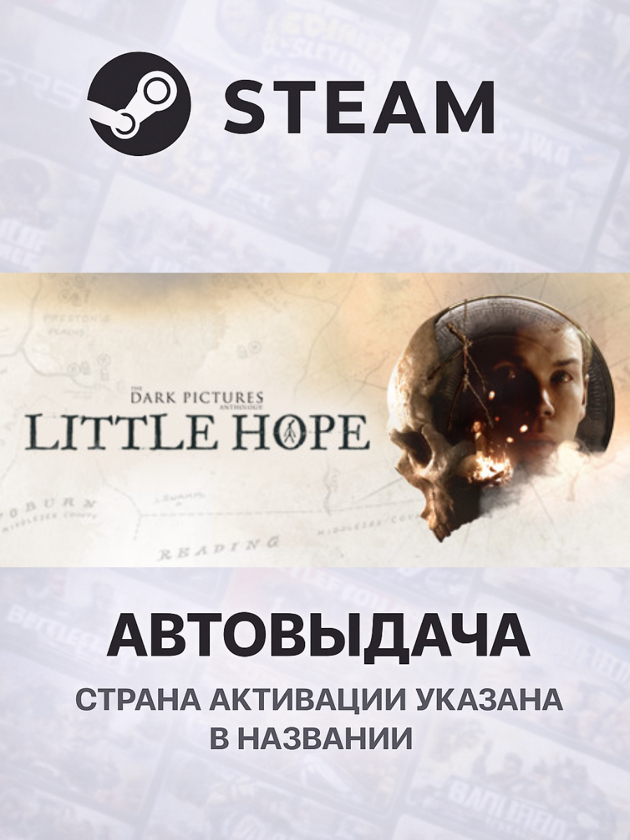The Dark Pictures Anthology: Little Hope для PC/ПК, Steam Gift, Steam Deck, Россия