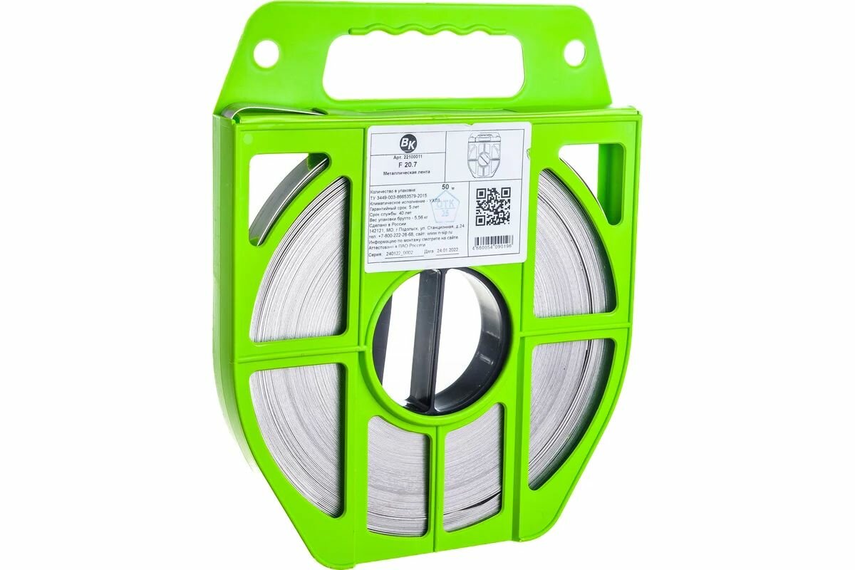 Лента крепления F 20.7 (уп. 50м) ВК