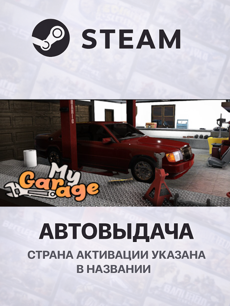 Для PC/ПК, Steam Gift, Steam Deck, Страны СНГ (Кроме РФ/РБ)