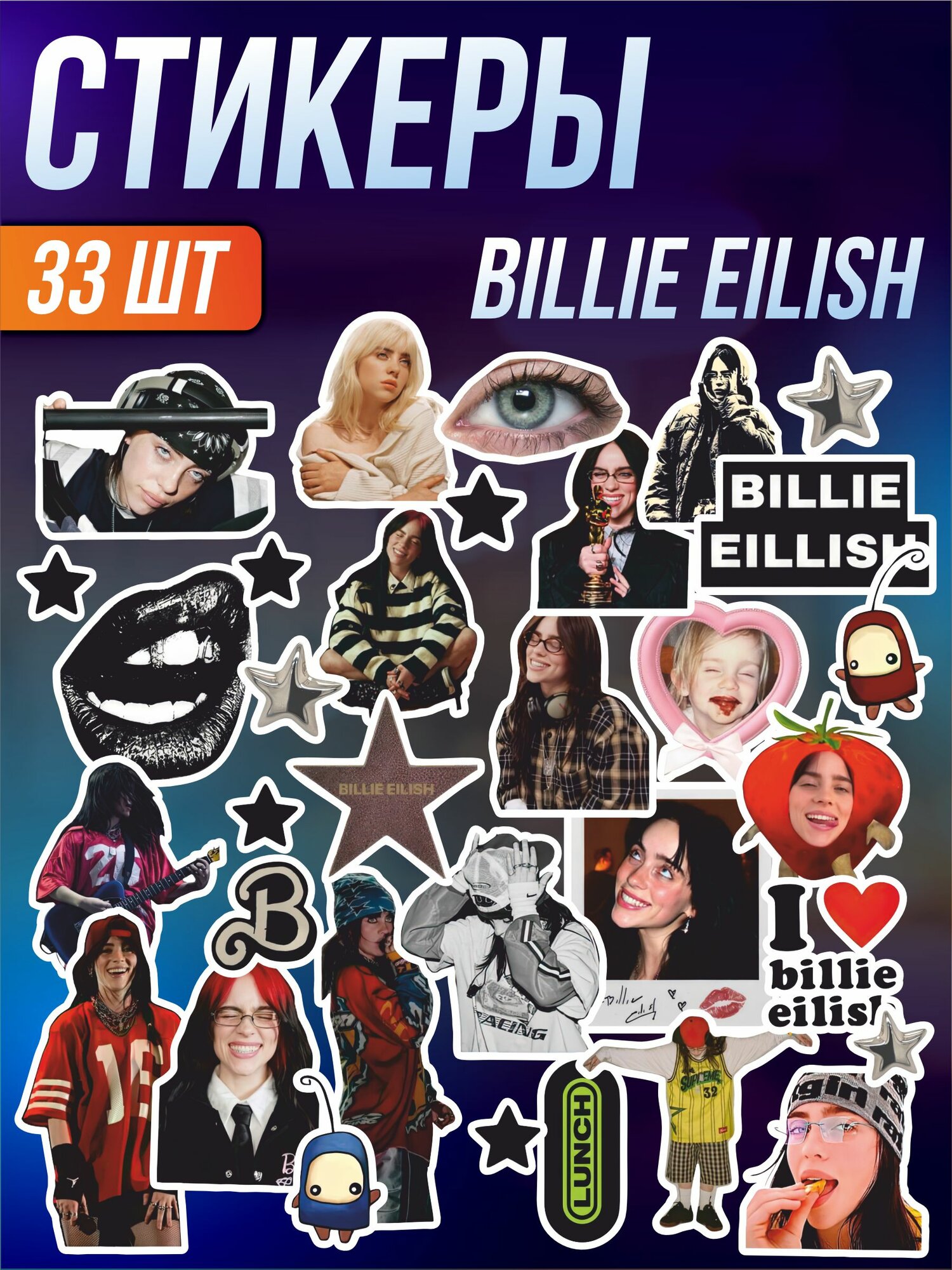 Стикерпак наклейки на телефон Билли Айлиш Billie Eilish