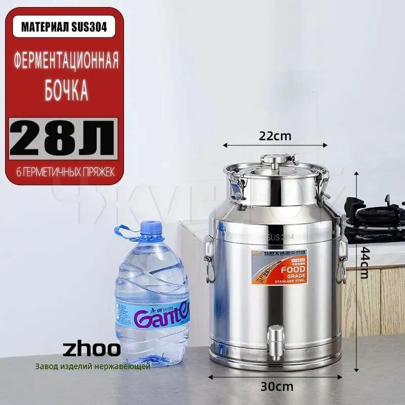 Пивоварня