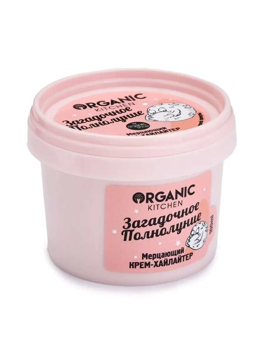 Organic Kitchen Крем-хайлайтер Д/лица/тела 100мл -2шт