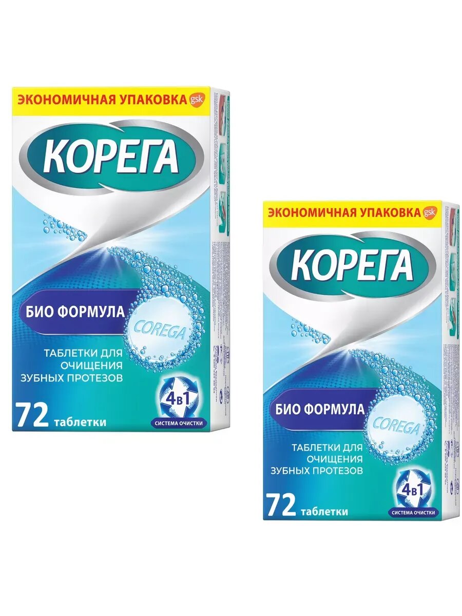 Таблетки для очищения зубных протезов 72 шт. - 2 уп.