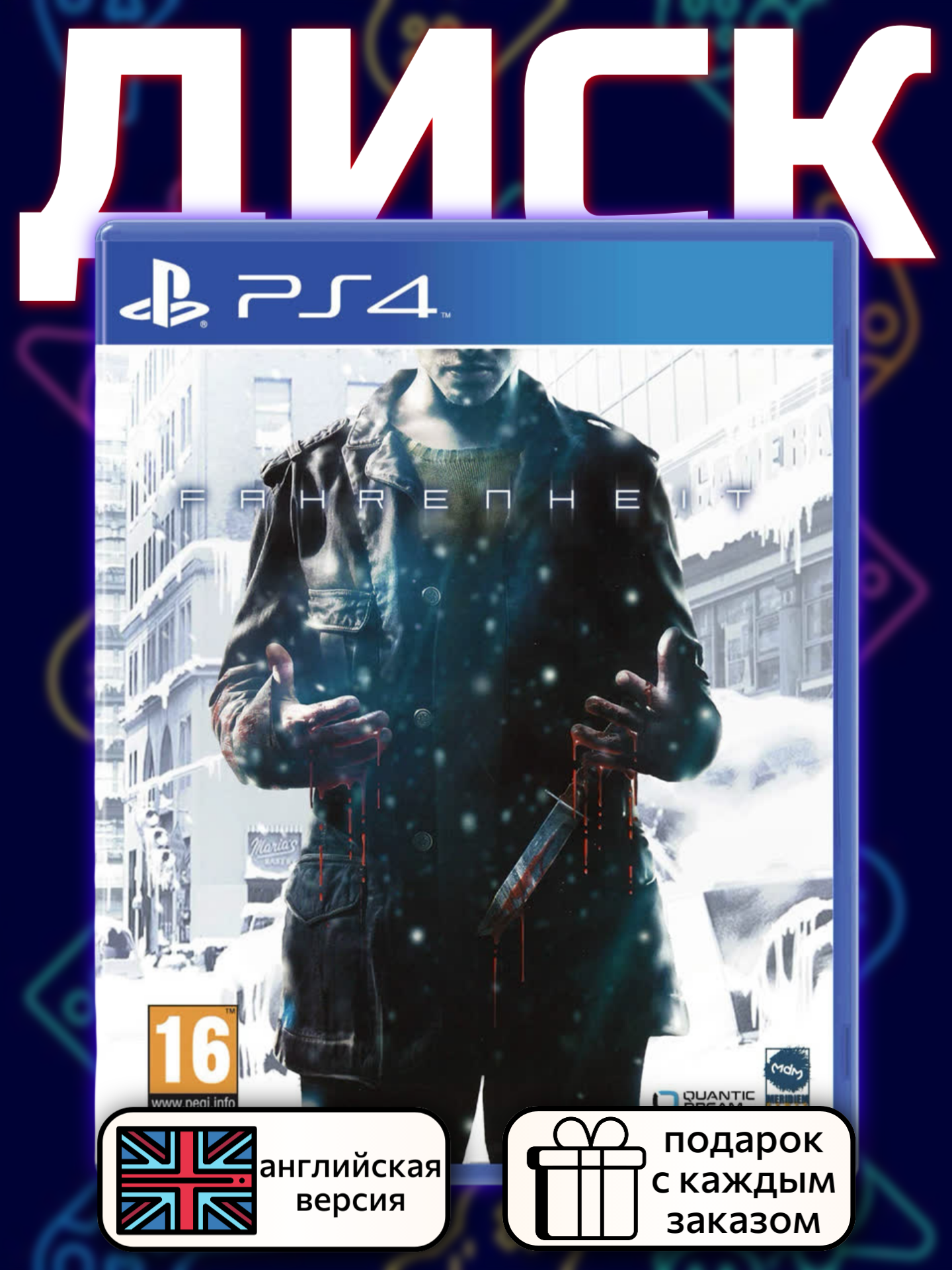 Fahrenheit [PS4, английская версия]