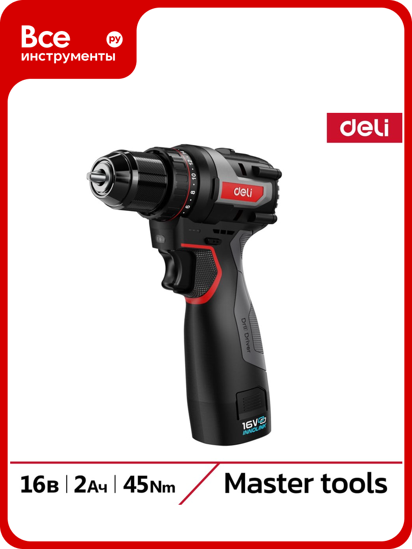 Дрель-шуруповерт аккумуляторная DELI DE-DZ16-1D2 (2 акб, 16В х 2Ач, ЗУ, 45Нм, сумка) 163688