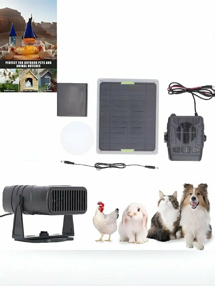 HIBIBUD Солнечный обогреватель для собачьих будок и курятников, панель для обогрева и сушки воздуха для комфортных условий домашних животных.