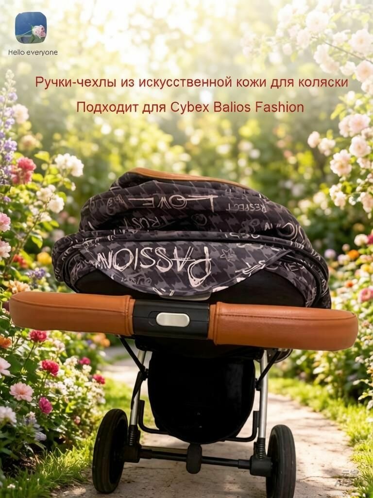 Коричневые чехлы на ручки коляски YOYO3 с молнией, мягкая PU-кожа, защита от пыли, аксессуары для бампера коляски