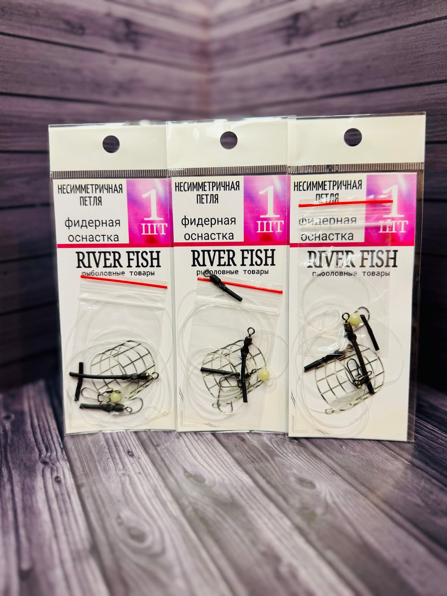 Фидерный монтаж Несимметричная петля оснащенный FEEDER GUM + поводок с крючком комплект из 3-х штук