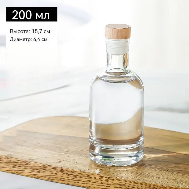 Бутылка, 0.2 л