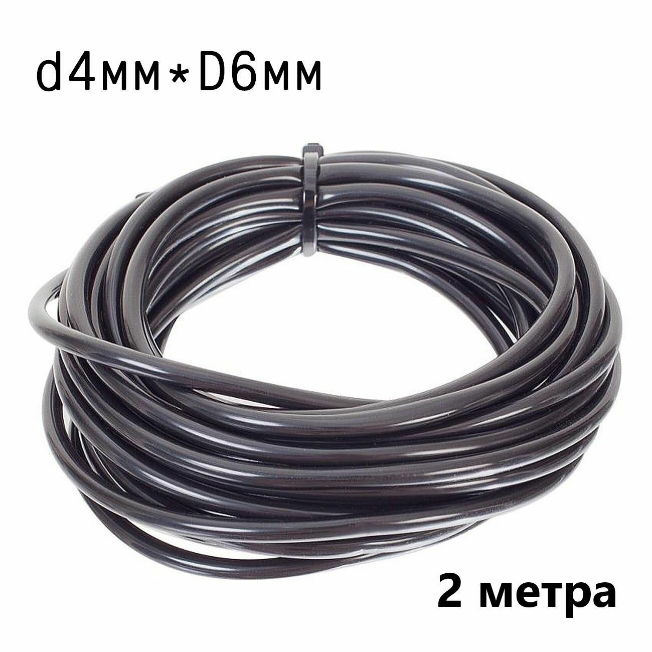 ПВХ трубка, пвх шланг, шланг для полива 2м.