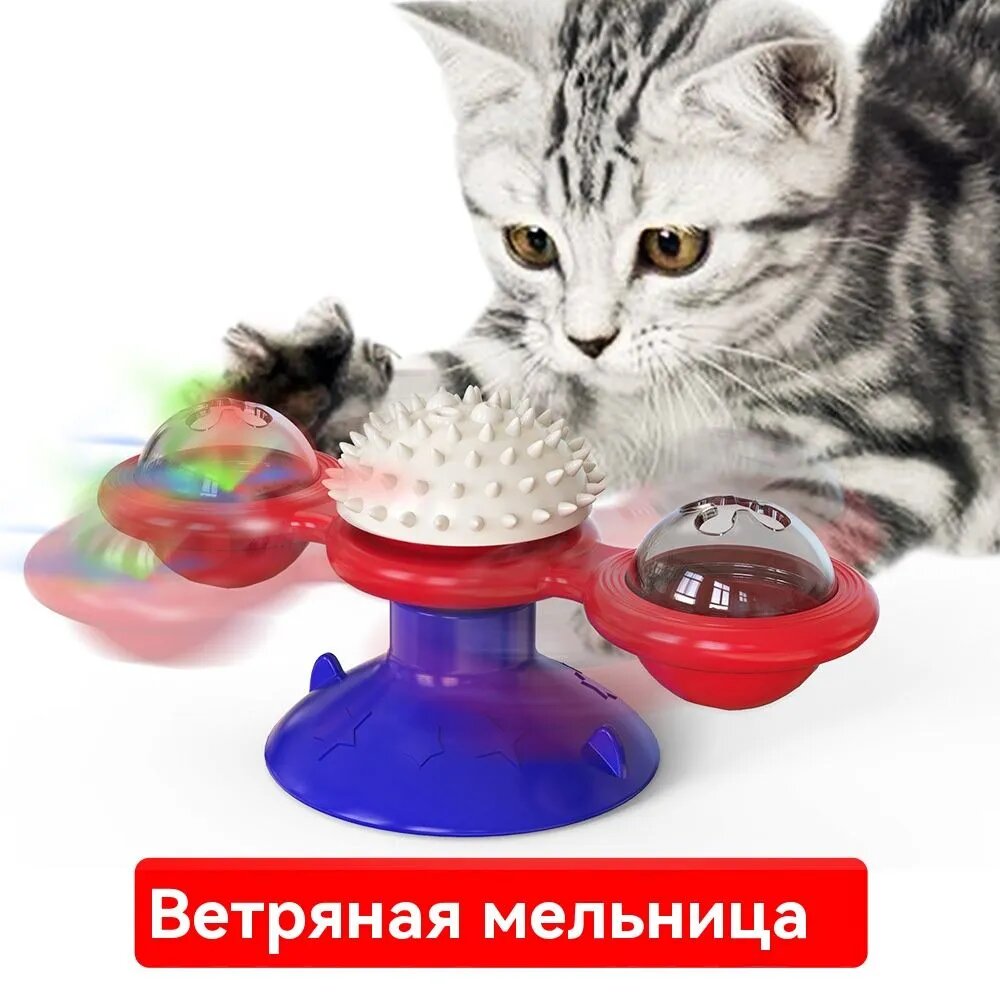 Игрушка для животных
